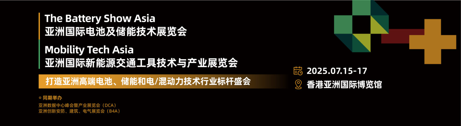 tbsa&mta25Baidumkt – Informa Markets China观众在线注册系统